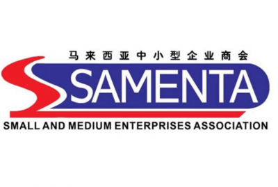 SAMENTA - Small and Medium Enterprises Association | SME Association ...